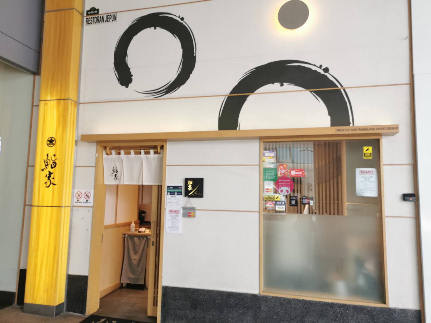 【美味しいお店 in KL】SUSHIYA☆Plaza Mont Kiaraで気軽に寿司ランチOK - トリリンガル育児のススメ ...