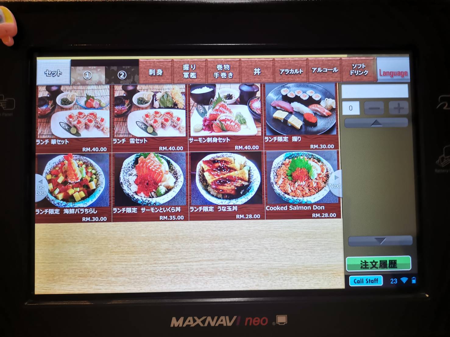 【美味しいお店 in KL】SUSHIYA☆Plaza Mont Kiaraで気軽に寿司ランチOK - トリリンガル育児のススメ ...